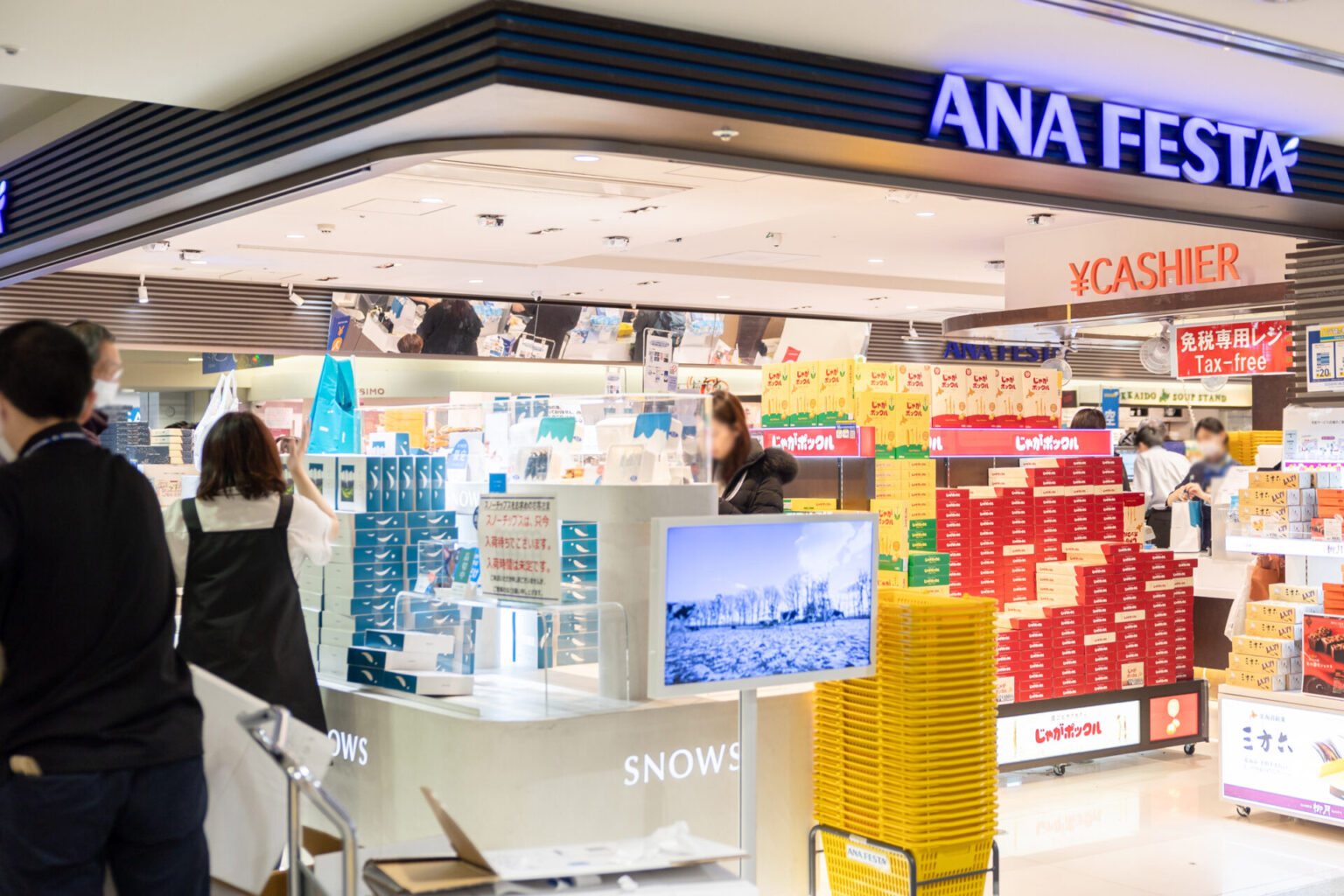 新千歳空港なら買える！？冬季限定！SNOWSスノーサンド 白と黒｜新千歳空港Fan!